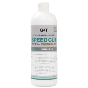 Speed Cut SX / XE（スピードカット SX・細目 / スピードカット XE・極細目） | 株式会社ジーアンドティー
